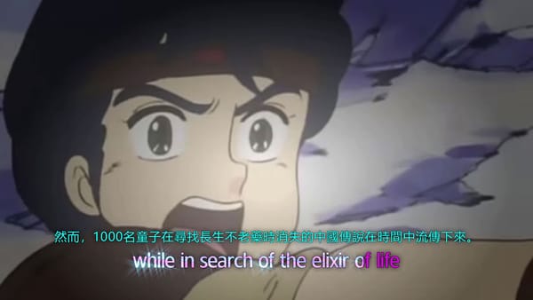 Wong Kit Yi: ‘Magic Wands, Batons and DNA Splicers’ | Art Basel Hong Kong